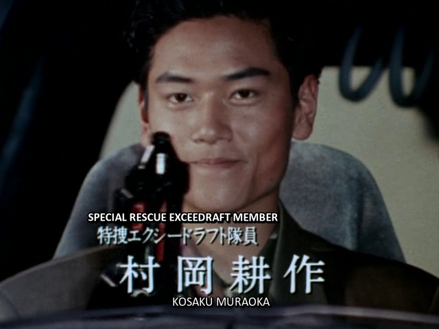 My First Impressions On Special Rescue Exceedraft