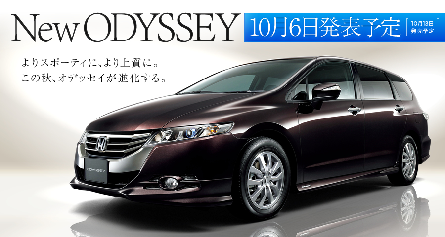 Malaysia Motoring News: Honda Odyssey RB3/RB4 Facelift