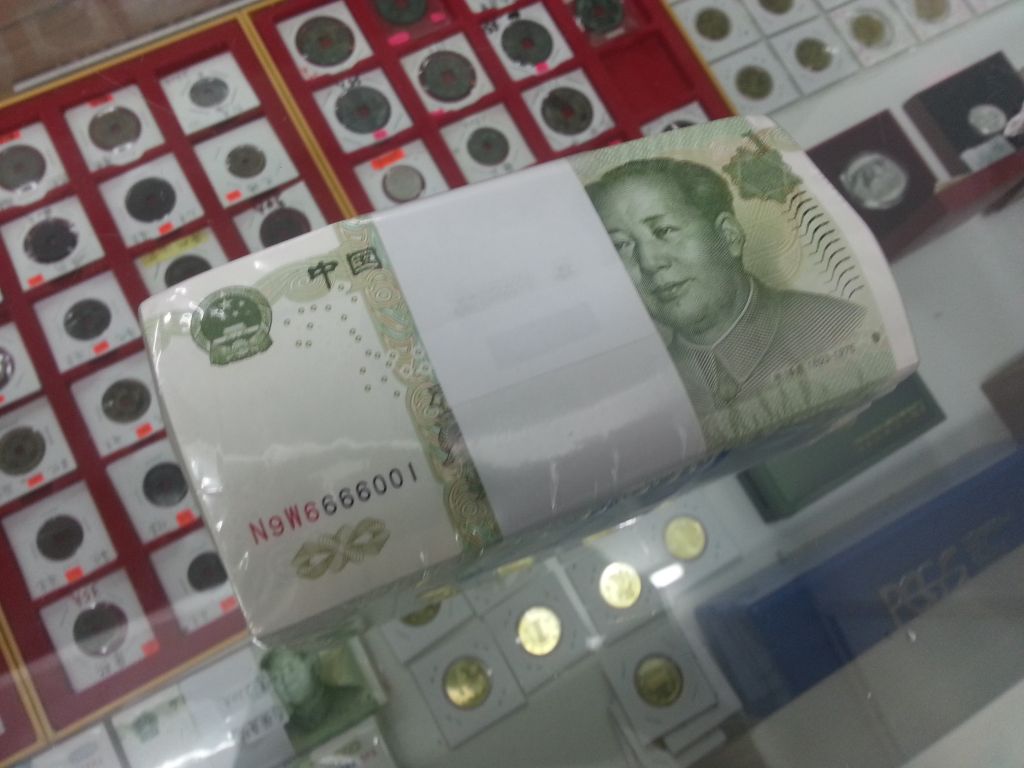 991-3 China RMB 5th Edition 1 Yuan (Year 2005) Prefix-3 N9W3333001 ...