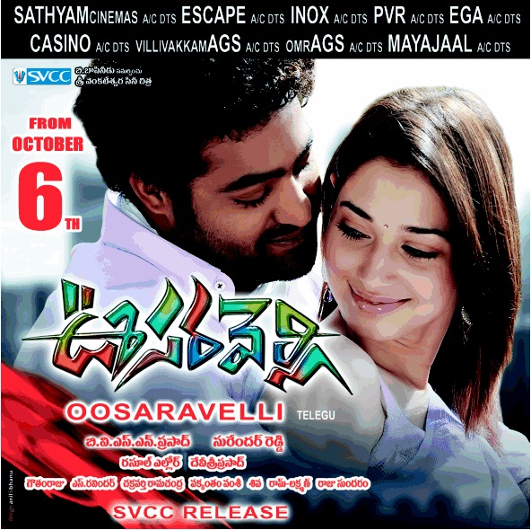 Oosaravelli Posters
