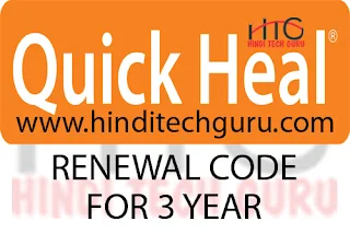 Quick Heal Total Security Renewal code