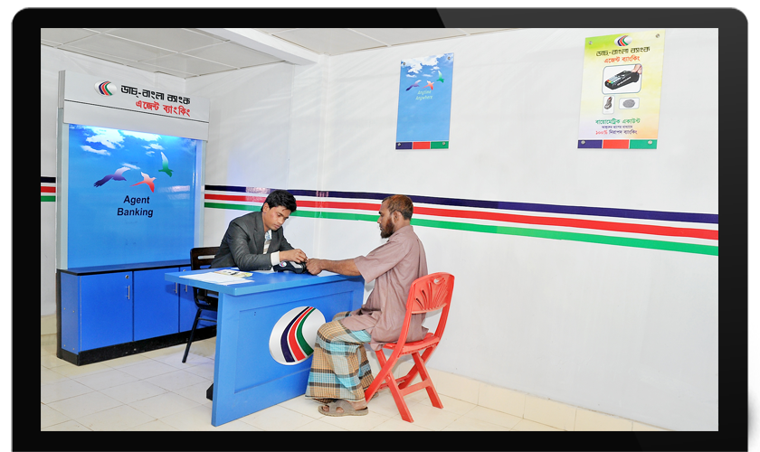 zim telecom and financial service: Dutch Bangla Bank Agent Banking