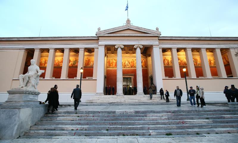 Παυλόπουλος: Φάρος πνεύματος το Εθνικό και Καποδιστριακό Πανεπιστήμιο ...