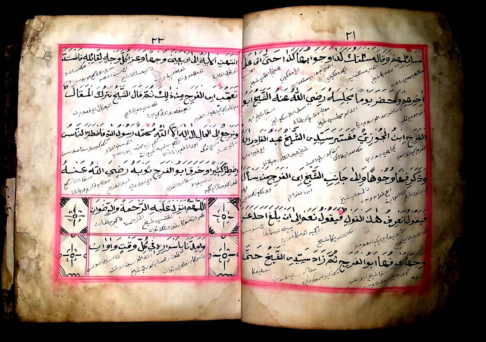 abu dervish: Ancient Manuscript Review 150 : Antique Malay Maulid ...