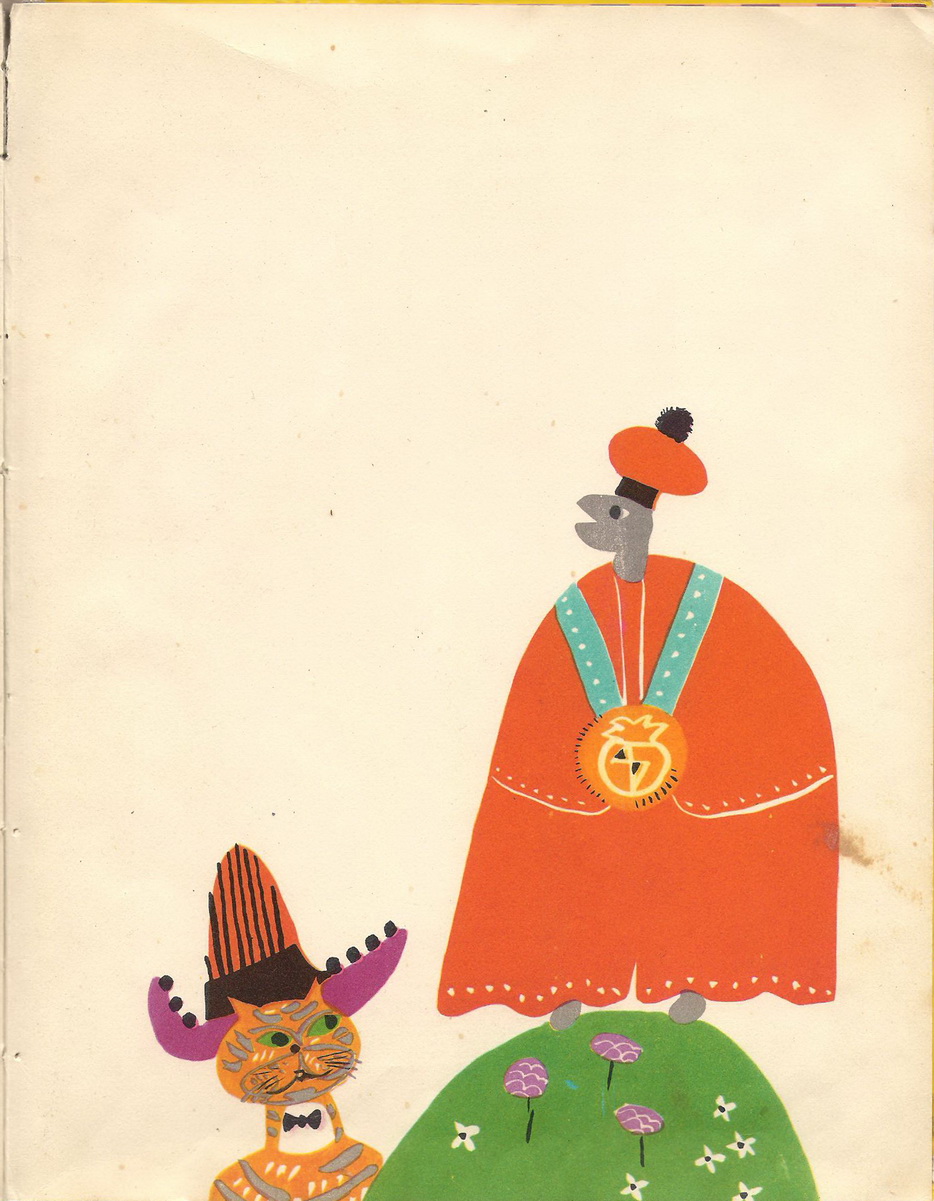 Garaż ilustracji książkowych: Pampilio - Ignacy Witz