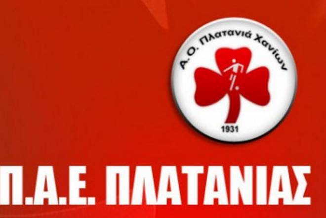 ερυθρολευκο μετεριζι: ΤΟ ΚΟΚΚΙΝΟ ΤΡΙΦΥΛΛΙ ΝΙΚΑΕΙ ΤΟ ΠΡΑΣΙΝΟ ΤΡΙΦΥΛΛΙ