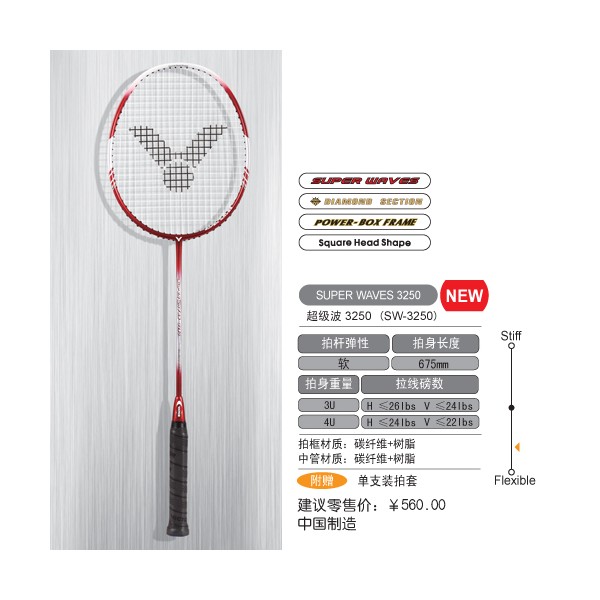 VICTOR RACKET SUPER WAVES 3250 ~ Sport Sarko