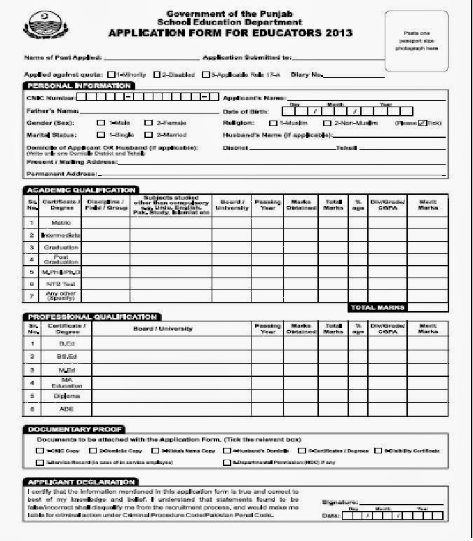 Punjab Educators applications Form PDF Free download 2014.