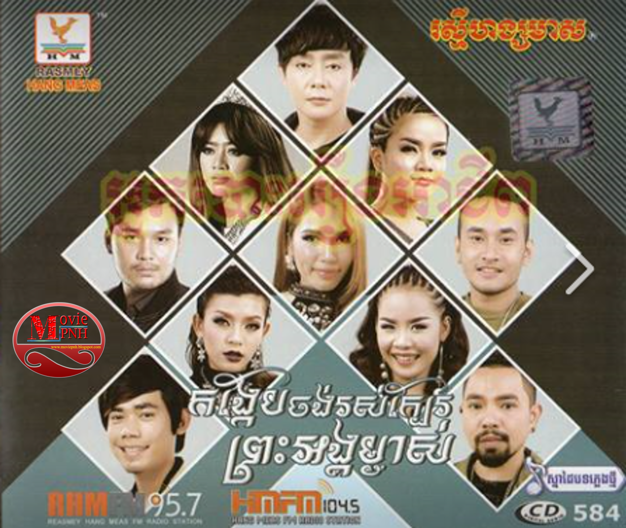 [Album] RHM CD Vol 584 - Musics Here