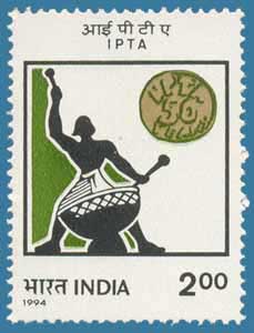 इप्टानामा: The history of IPTA