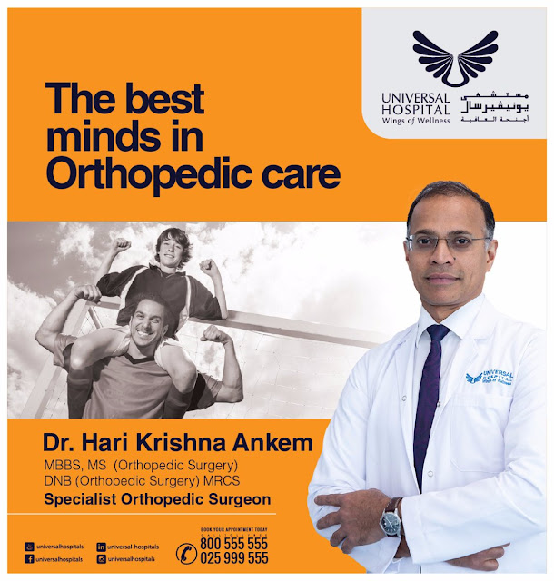 Dr. Hari Krishna Ankem - Specialist Orthopedic Surgery