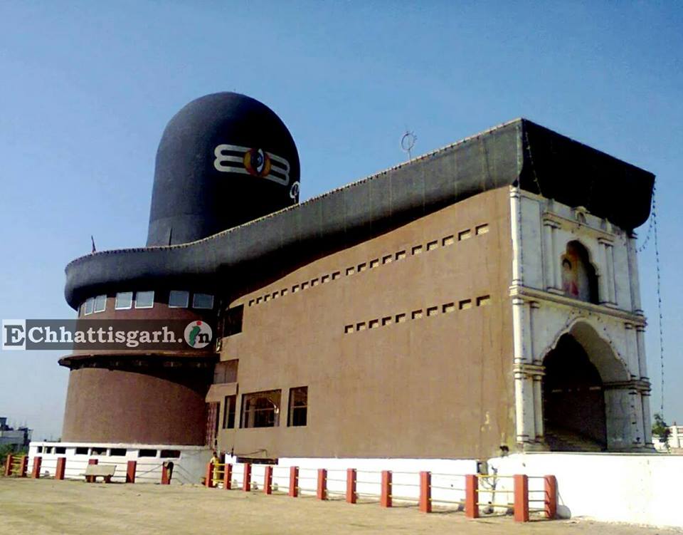 Barfani dham and Pathal bhairavi Temple updates by www.EChhattisgarh.in ...