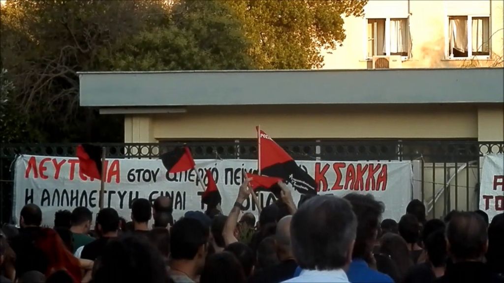 Social-Revolution: Συγκεντρωση στο Γενικο Κρατικο Νικαιας για τον Κ ...