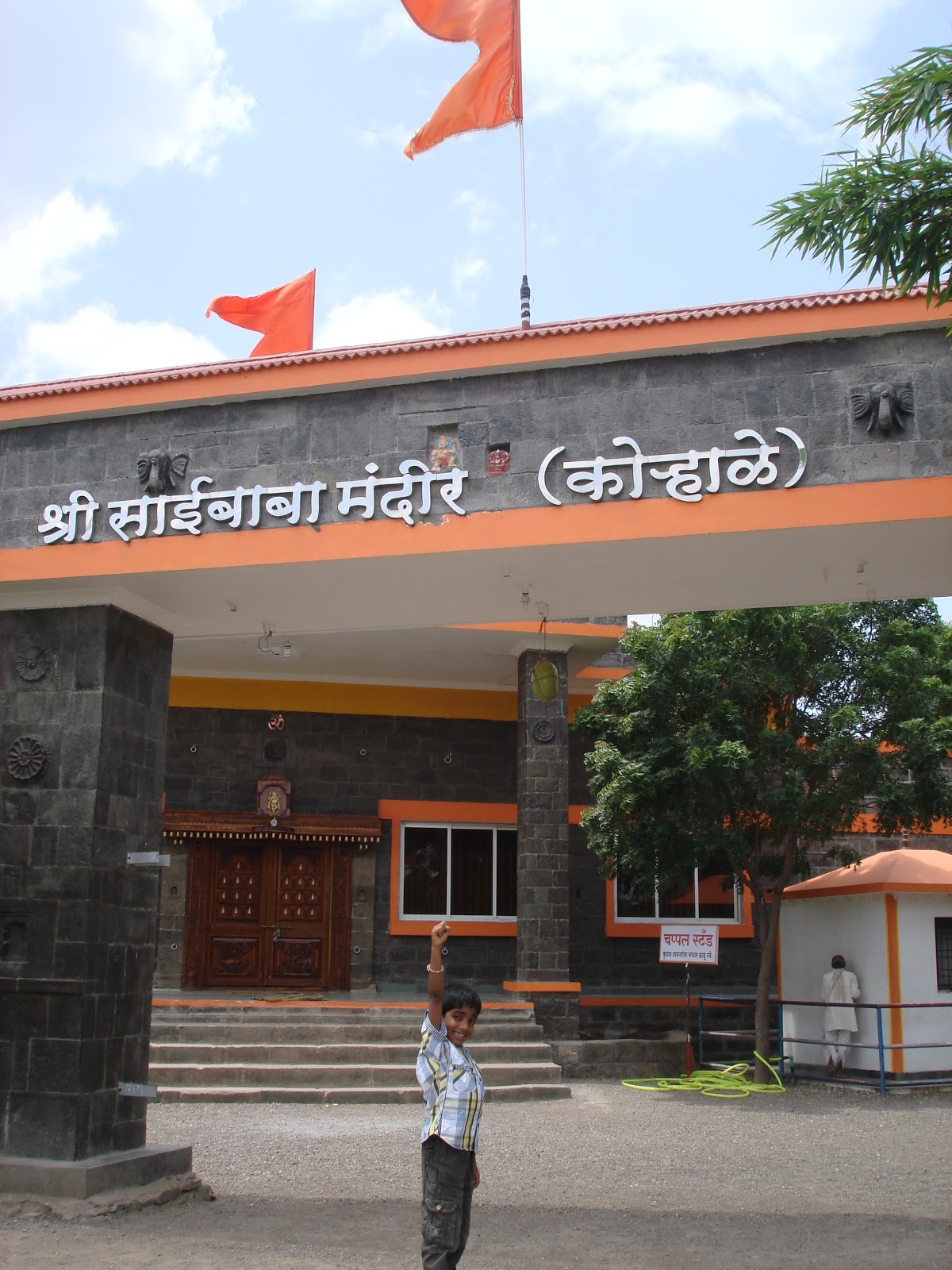 Shirdi Sai Baba Stories,Leelas and Teachings.: Sri Radhakrishna Mai ...