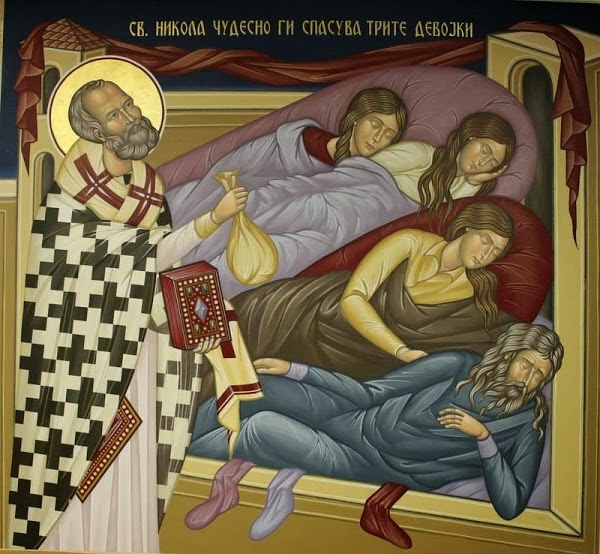 ΑΠΑΝΤΑ ΟΡΘΟΔΟΞΙΑΣ: St. Nicholas and the three daughters!