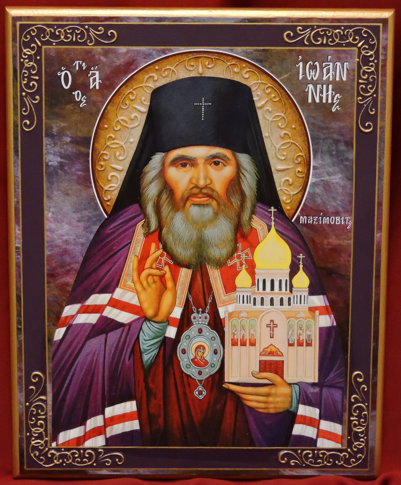 Full of Grace and Truth: Akathist to St. John Maximovitch the Wonderworker
