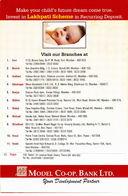 Model co-operative bank ltd: Model Co-operative Bank Ltd branches ...