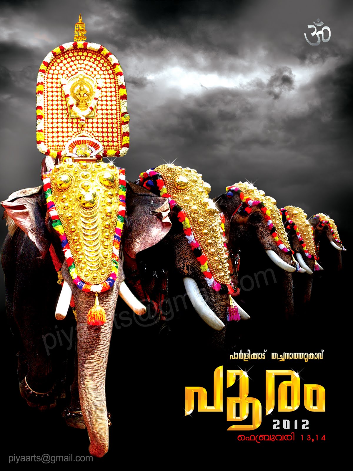 thachnathukavupooram.blogspot.com