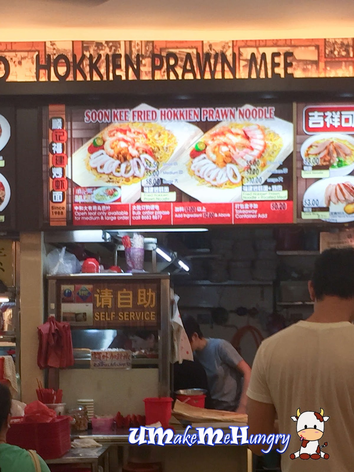 With such paging system implementation to ease patrons from standing in ...