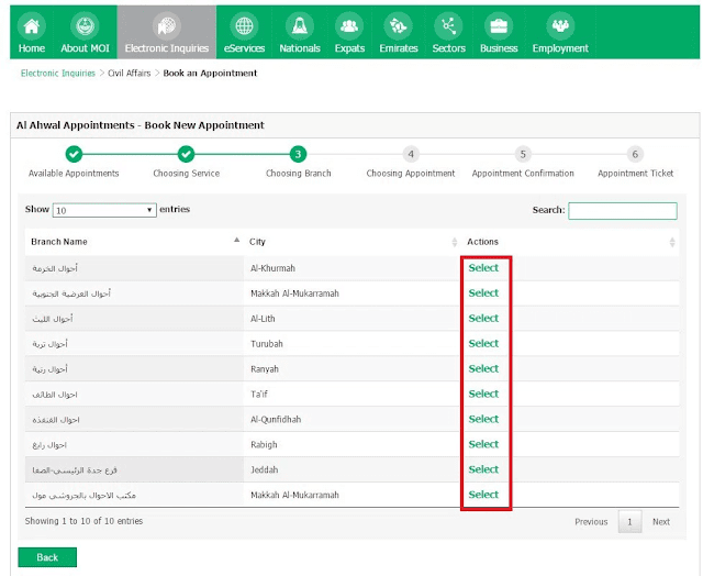 How to Book Birth Certificate Appointment at (MOI) Saudi Arabia KSA