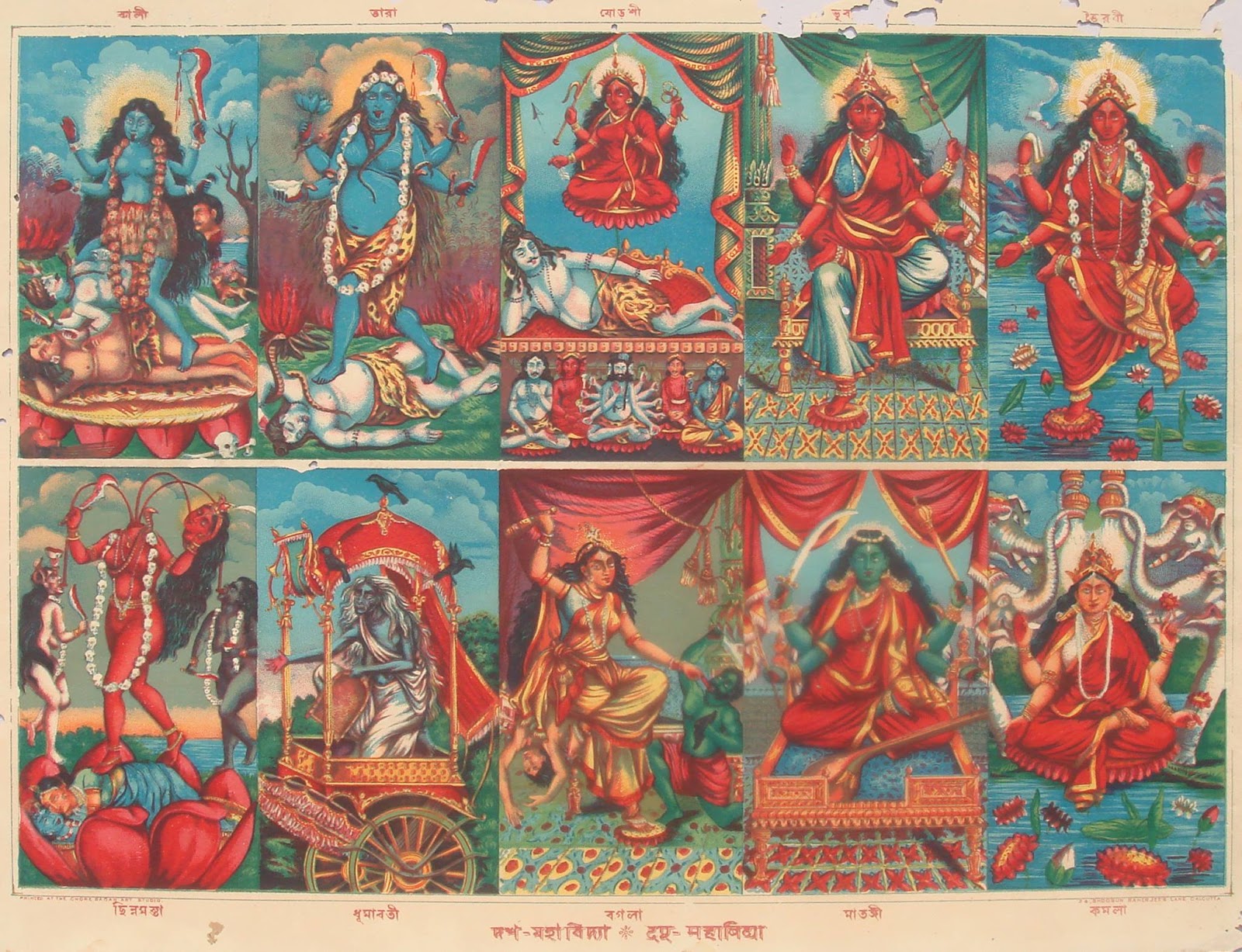 Dharamsamrat Swami Karpatri: देवी कवच - देव्यपराधक्षमापनस्तोत्रम्