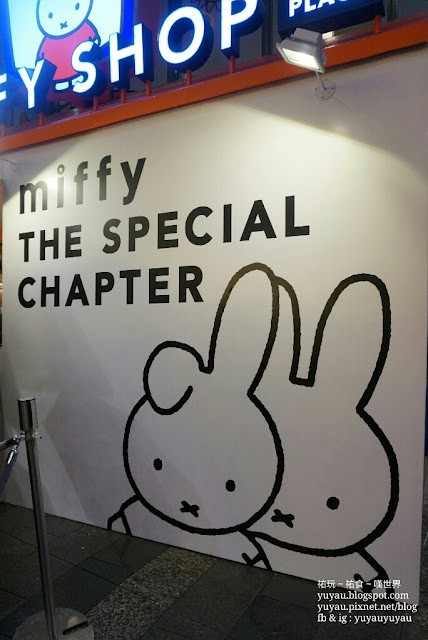 香港玩樂 - Miffy the Special Chapter at Lee Gardens 期間限定 自家設計3D Miffy (銅鑼灣)