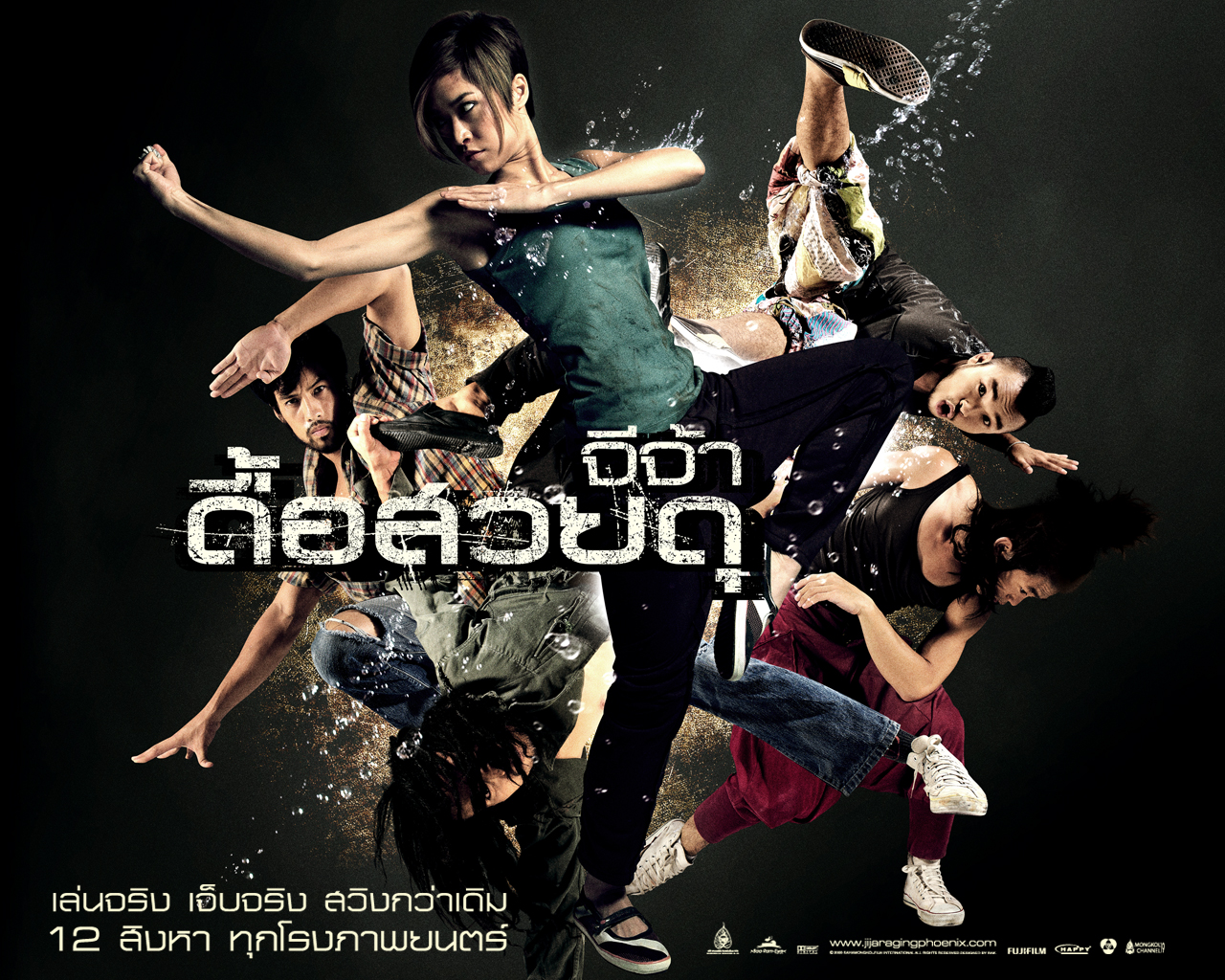 10 000 heures, pour voir !: Jeeja Yanin