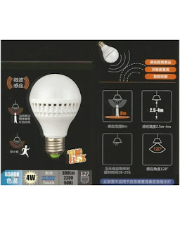 Rechargeable LED Bulb - ELECTRICAL AND ELECTRONICS ENGINEERING
