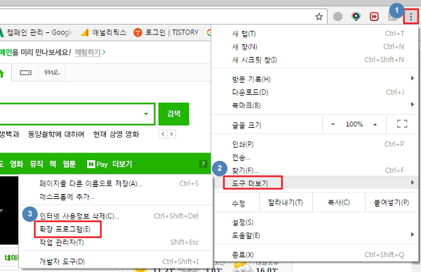 back to backspace 사용법 - Image Synthesis Google - 합성 google 이미지 (2017)