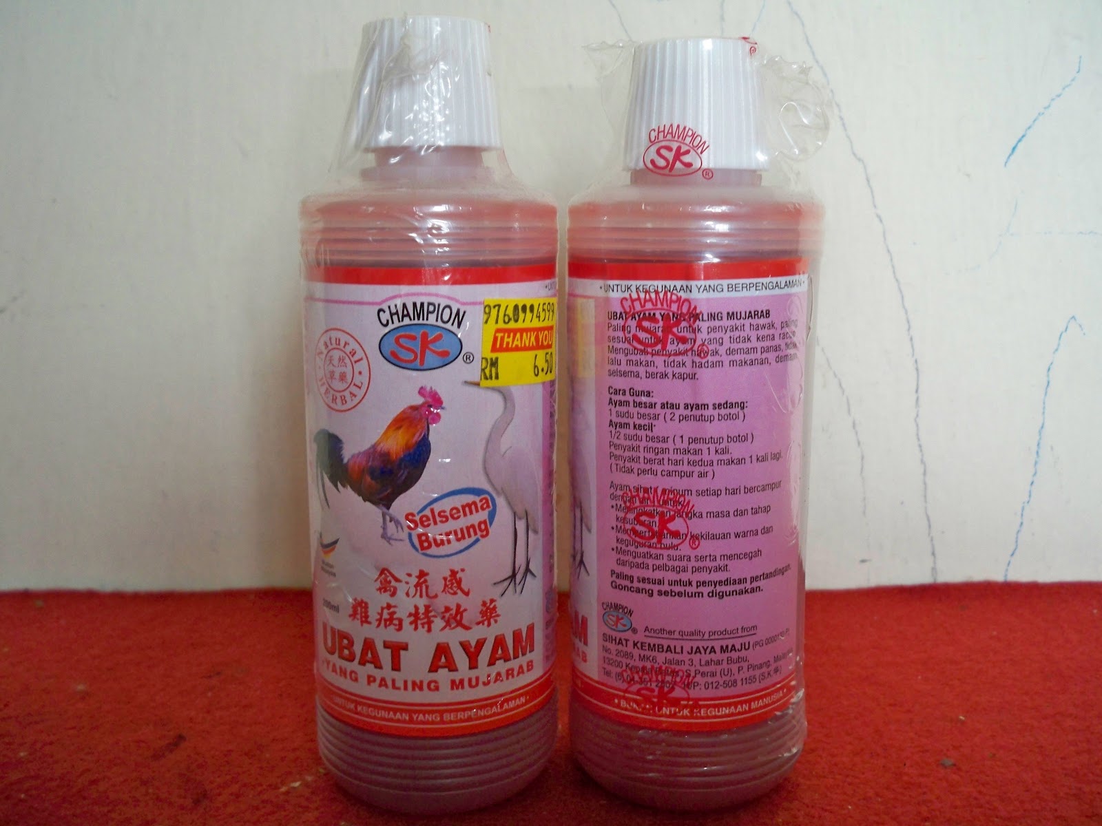 Serama Malaya: Tips untuk merawat ayam yang sakit ( How to treat the ...