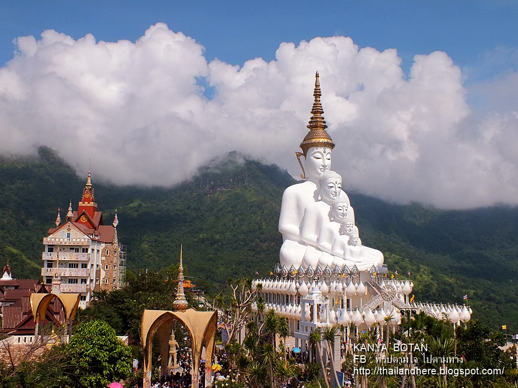 Thailand here ทริปตามใจ ไปตามทาง: วัดพระธาตุผาซ่อนแก้ว เพชรบูรณ์ Wat ...