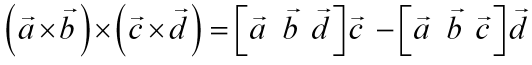 Mixture Problem On Scalar Triple Product Stp Of Vectors Mixture Problem On Scalar Triple Product Stp Of Vectors