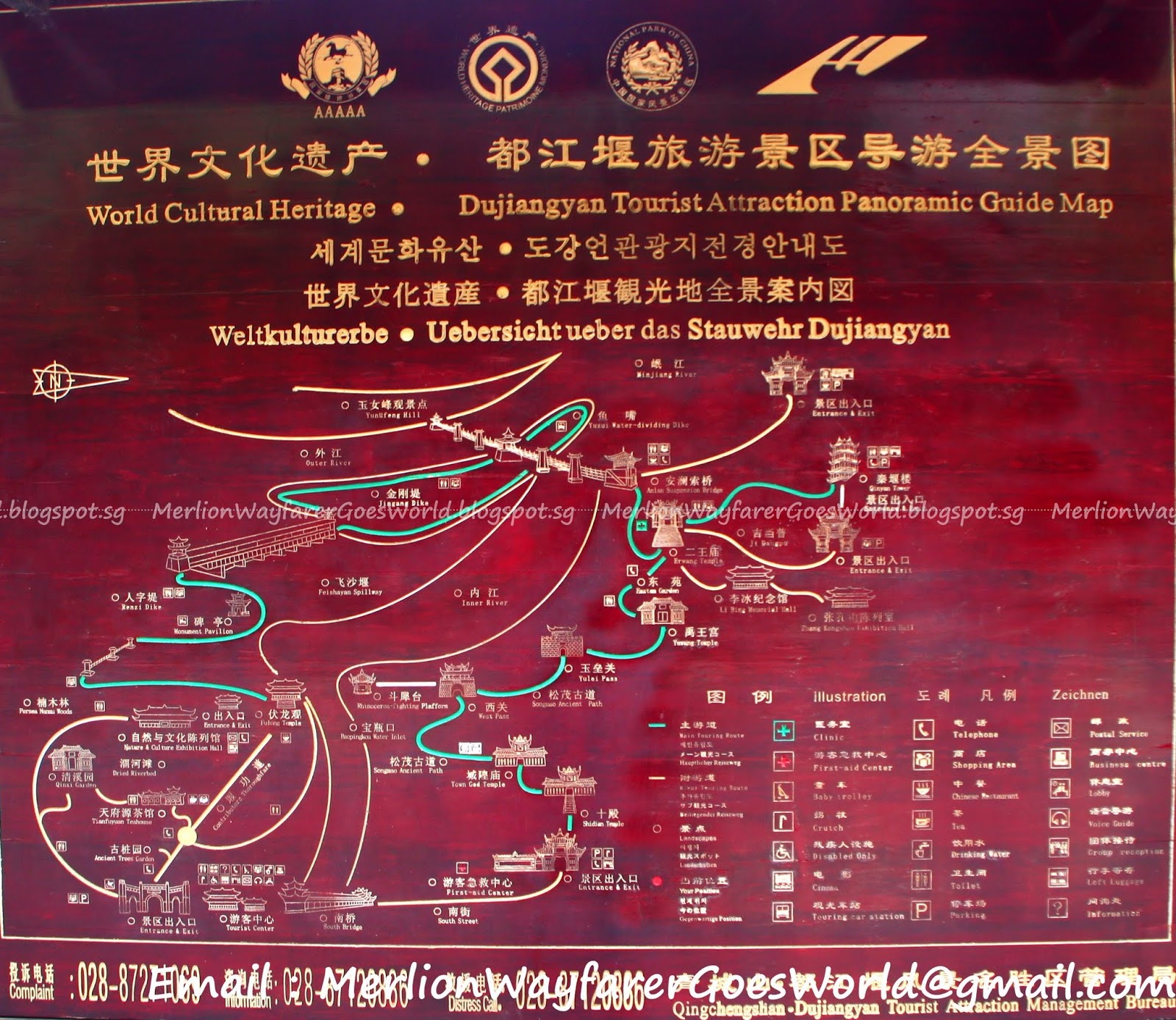 Dujiangyan - Anlan Cable Bridge ~ Merlion Wayfarer Goes World