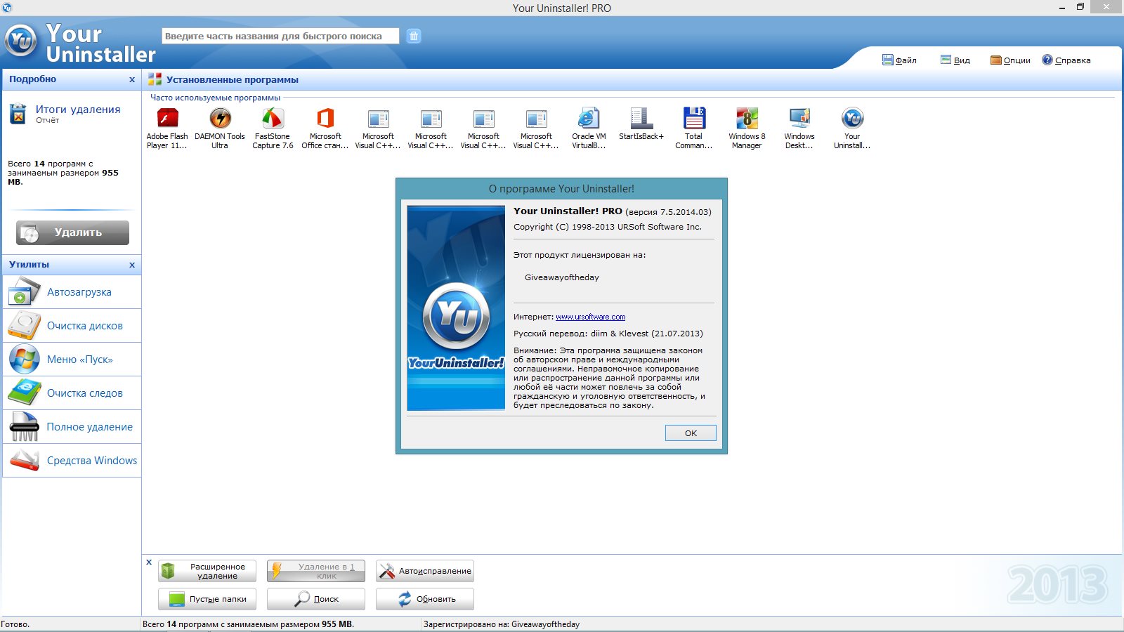 vietsinhvienit: key your uninstaller 7