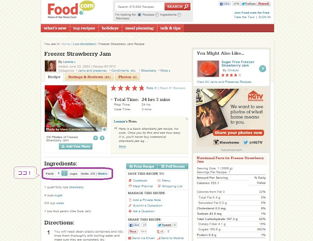 JeannieBat Diary: アメリカのレシピサイト（Food.com VS All recipes.com）