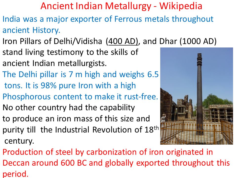 Ancient Indian Metallurgy