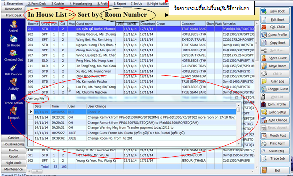 คู่มือการปฏิบัติงานด้วยระบบปฏิบัติการ EasyFO ตอนที่ 2 ~ reanrugas