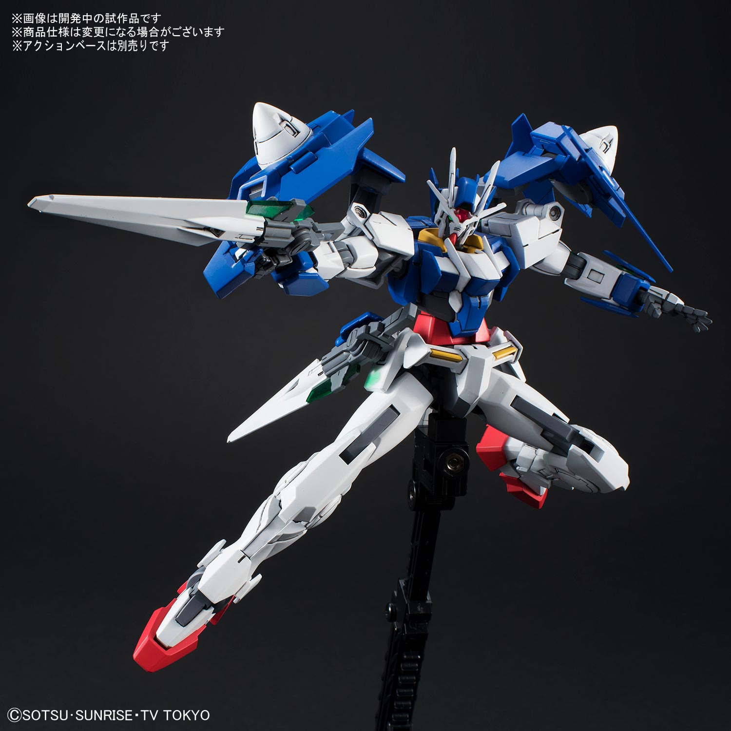 HGBD 1/144 Gundam 00 Diver - Release Info, Box art and Official Images