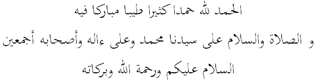 Al-Manna @ Gum Arabic: AL-MANNA @ GUM ARABIC