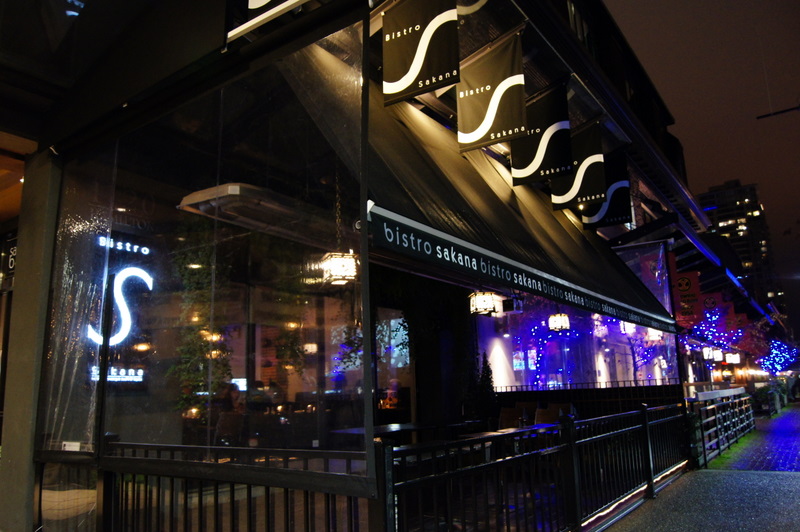 Mashed Thoughts: Bistro Sakana