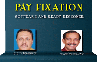 PAY FIXATION SOFTWARE