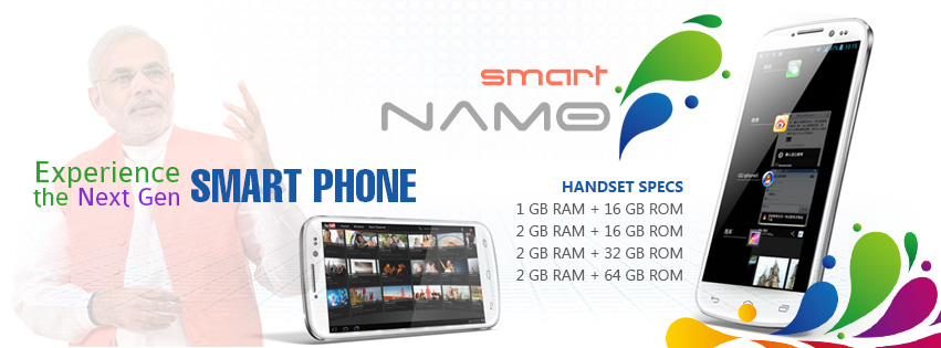 Smart Phone in Honour of Narendra Modi | ALLROUNDER