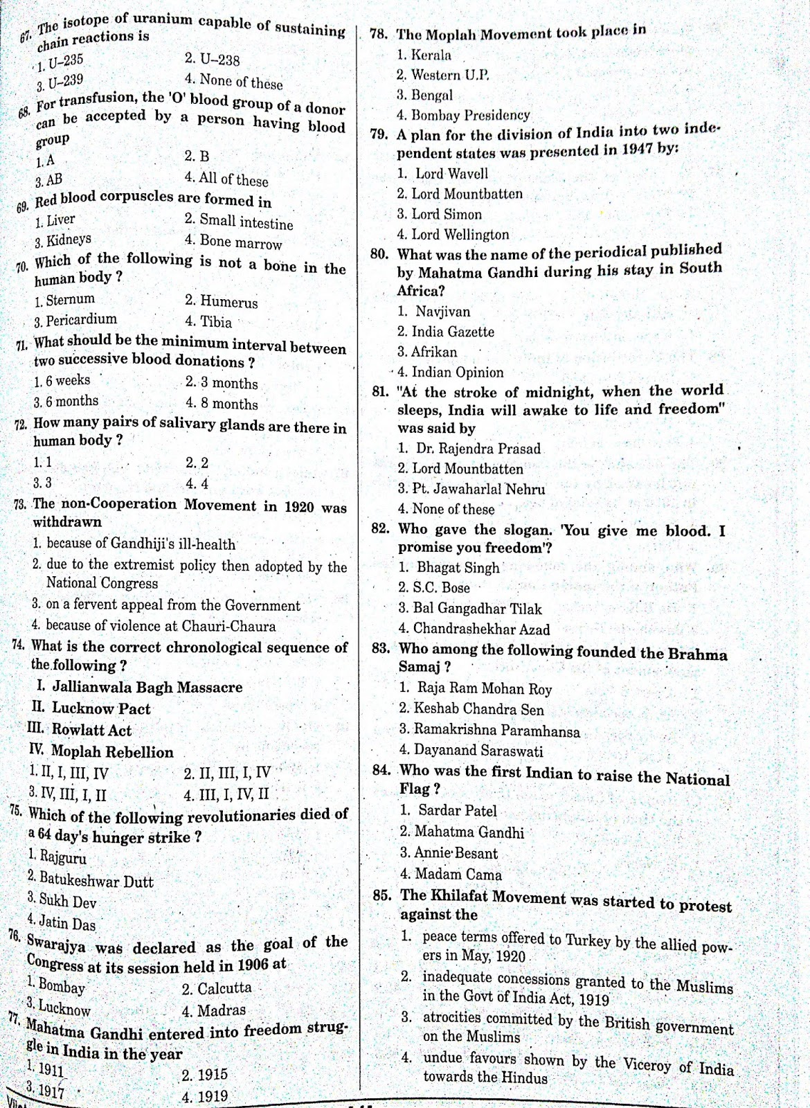Railway NTPC Model Paper - 1 - Bank Exams Library