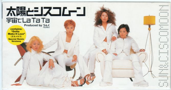 Yaguchi y yo: HHPSS 35: De Japón al Reino Unido, pasando por el Espacio.