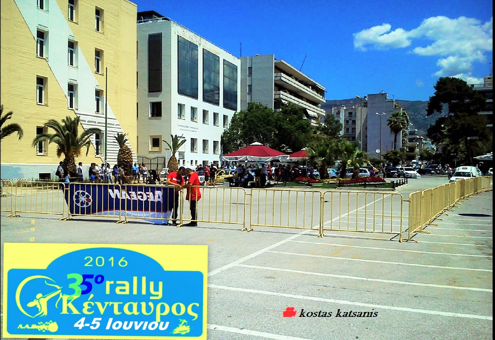 ☮ ΒΟΛΟΣ ΠΗΛΙΟ ΜΑΓΝΗΣΙΑ : ΡΑΛΛΥ ΚΕΝΤΑΥΡΟΣ 4 ΚΑΙ 5 ΙΟΥΝΙΟΥ ΣΤΟ ΒΟΛΟ