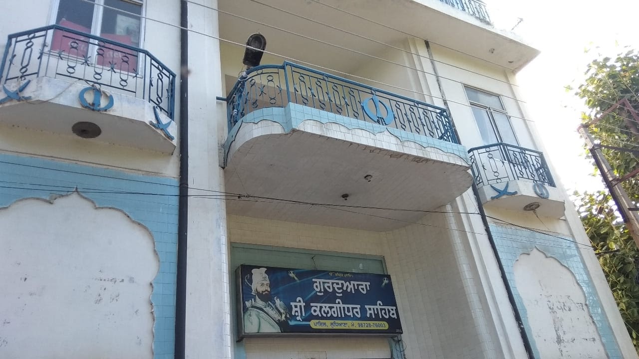 SA Site Cover: The Ruins of Payal, Ludhiana by Rattan Kaur Rainu