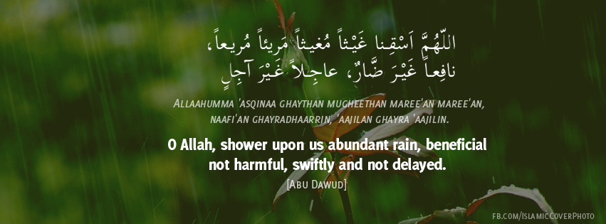 Islamic Cover photos: Dua for Rain (1) Islamic Cover Photo