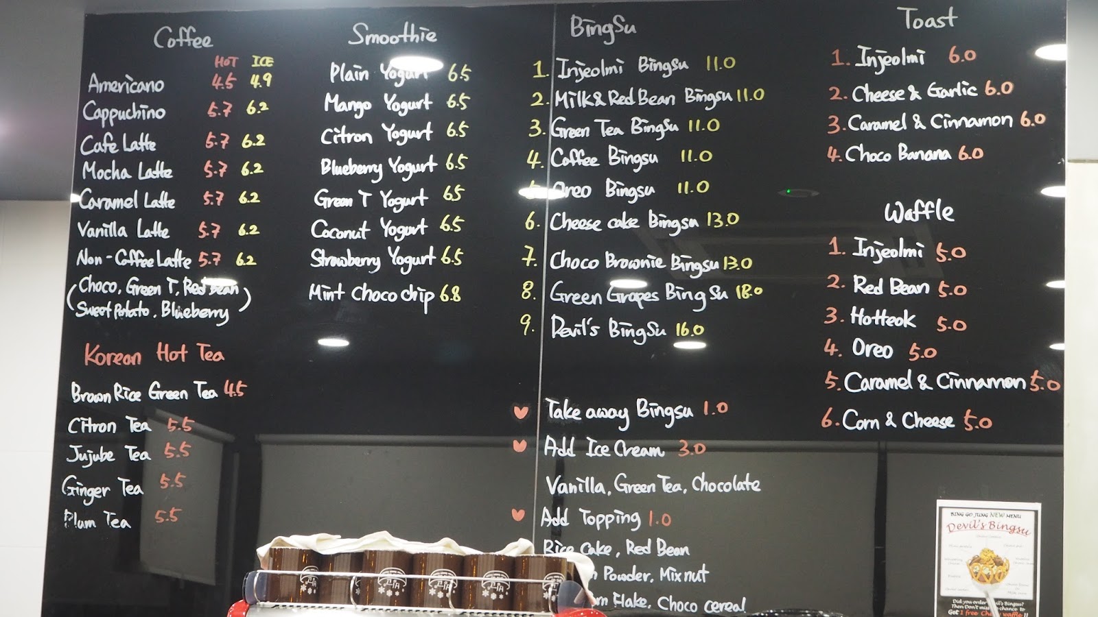 Cafe Review: Bing Go Jung Korean Dessert House - JtheJon