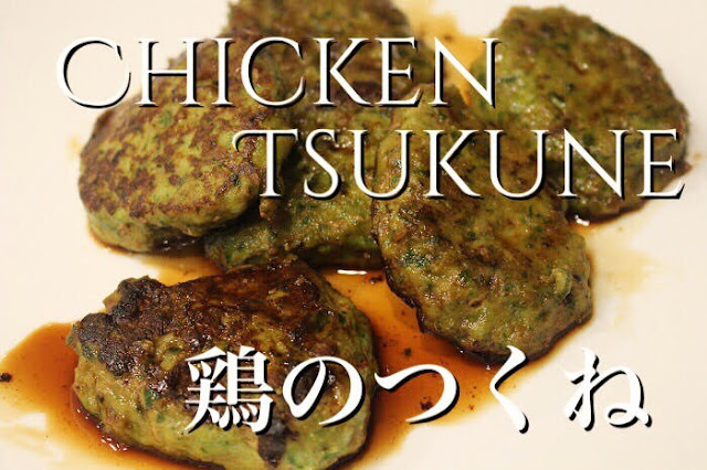 How to Cook Chicken Tsukune - Japanese Chicken Meatballs | It has grown ...
