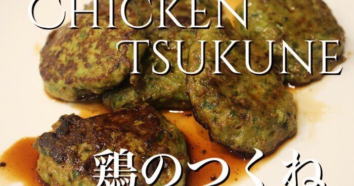 How to Cook Chicken Tsukune - Japanese Chicken Meatballs | It has grown ...